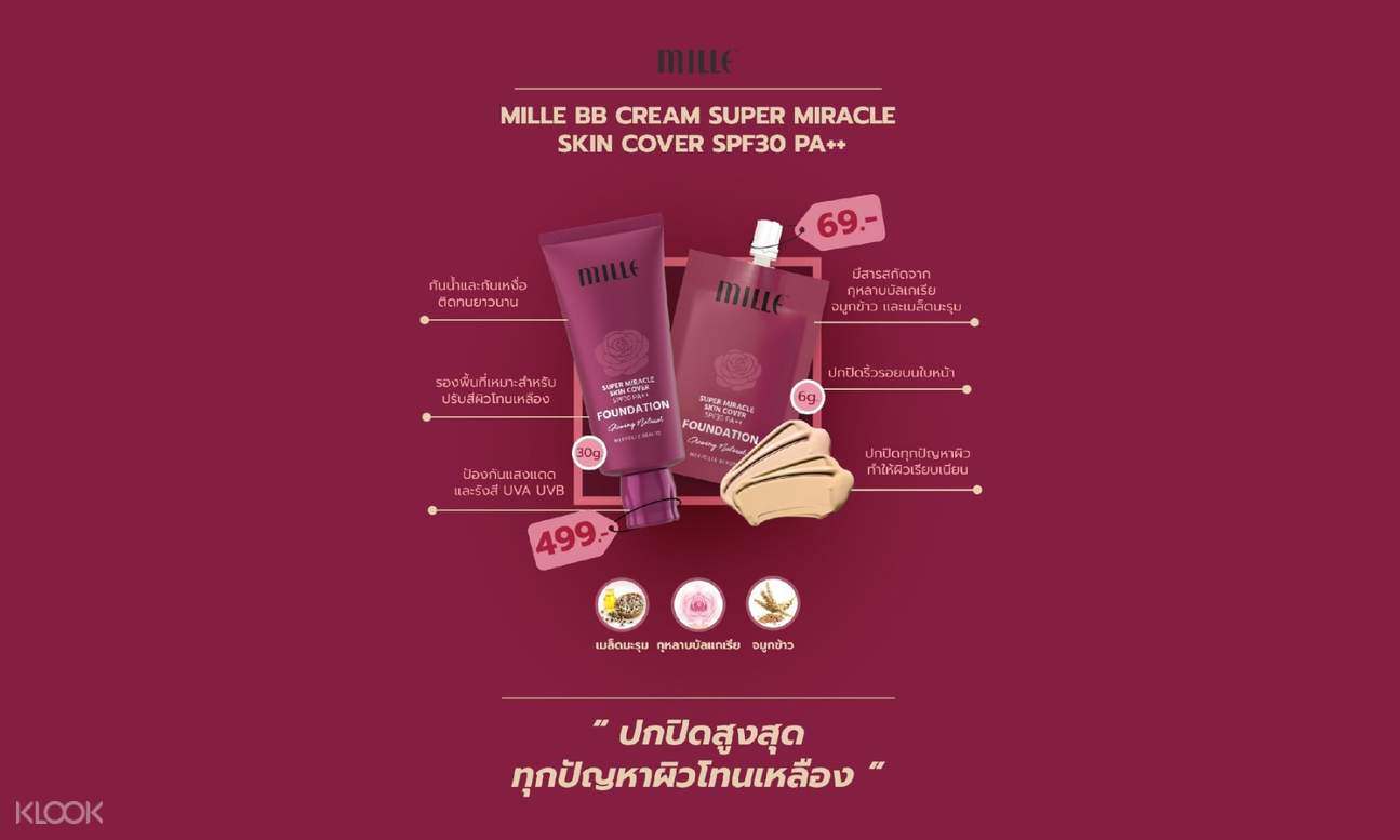[Klook Exclusive] Mille Beaute Cosmetic with FREE Delivery in Thailand ...